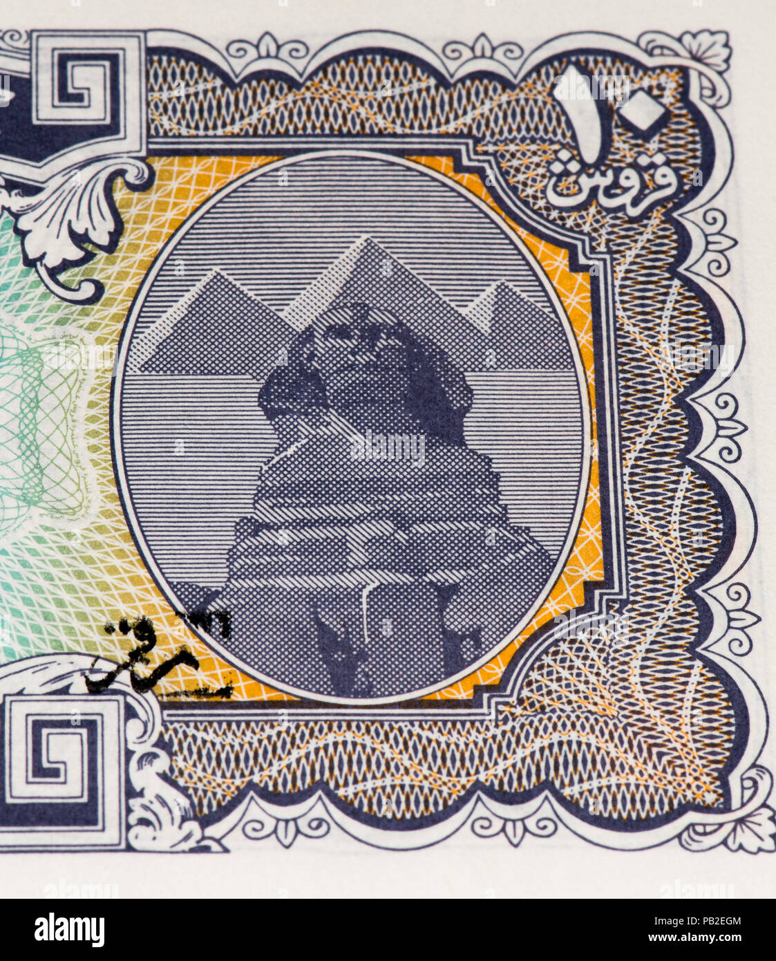 10 Egyptian piastre bank note. Piastre is the former currency of Egypt ...