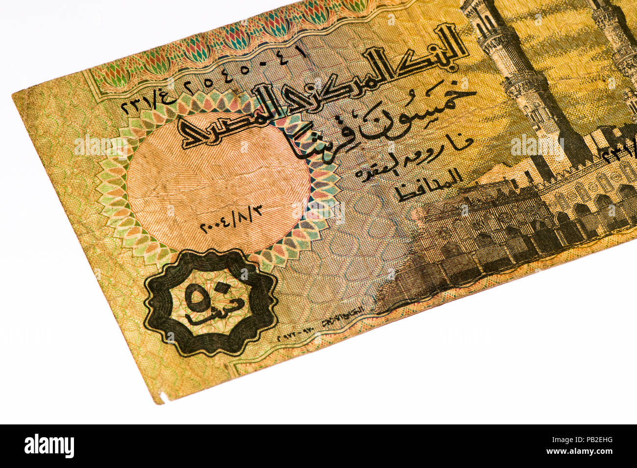 50 Egyptian piastre bank note. Piastre is the former currency of Egypt ...