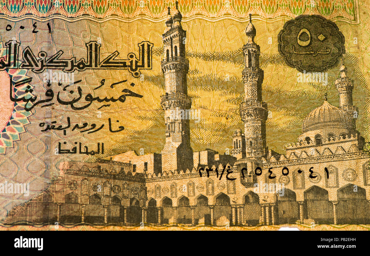 50 Egyptian piastre bank note. Piastre is the former currency of Egypt ...