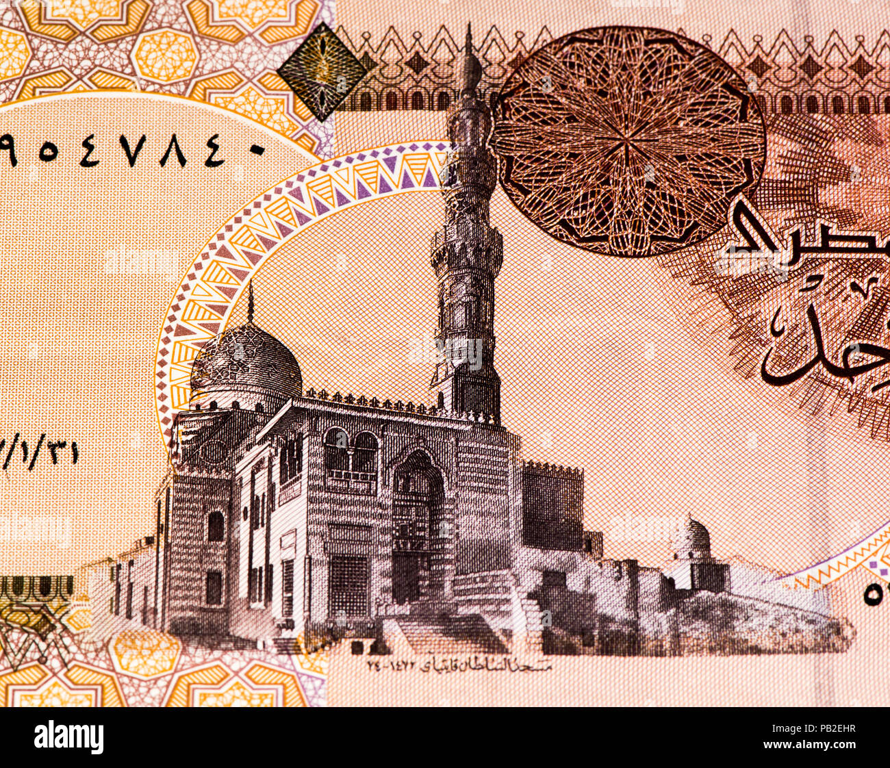 1 Egyptian pound bank note. Egyptian pound is the national currency of ...