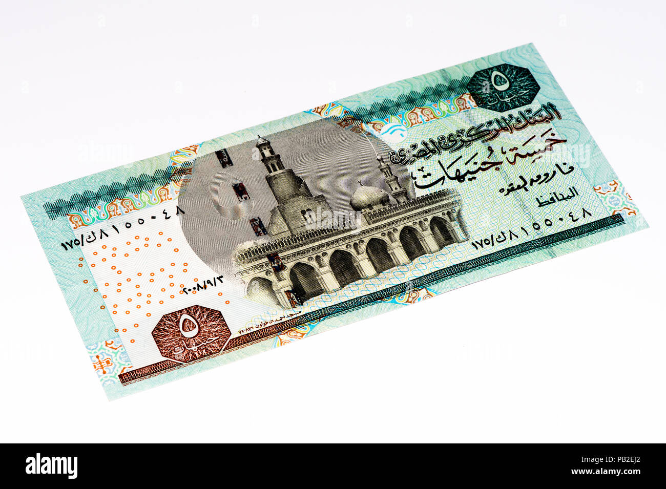Egypt pound currency note sign hi-res stock photography and images - Alamy
