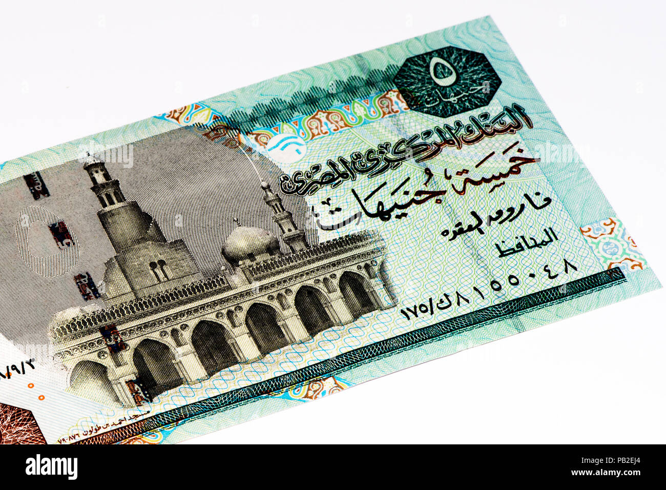 5 Egyptian pound bank note. Egyptian pound is the national currency of ...