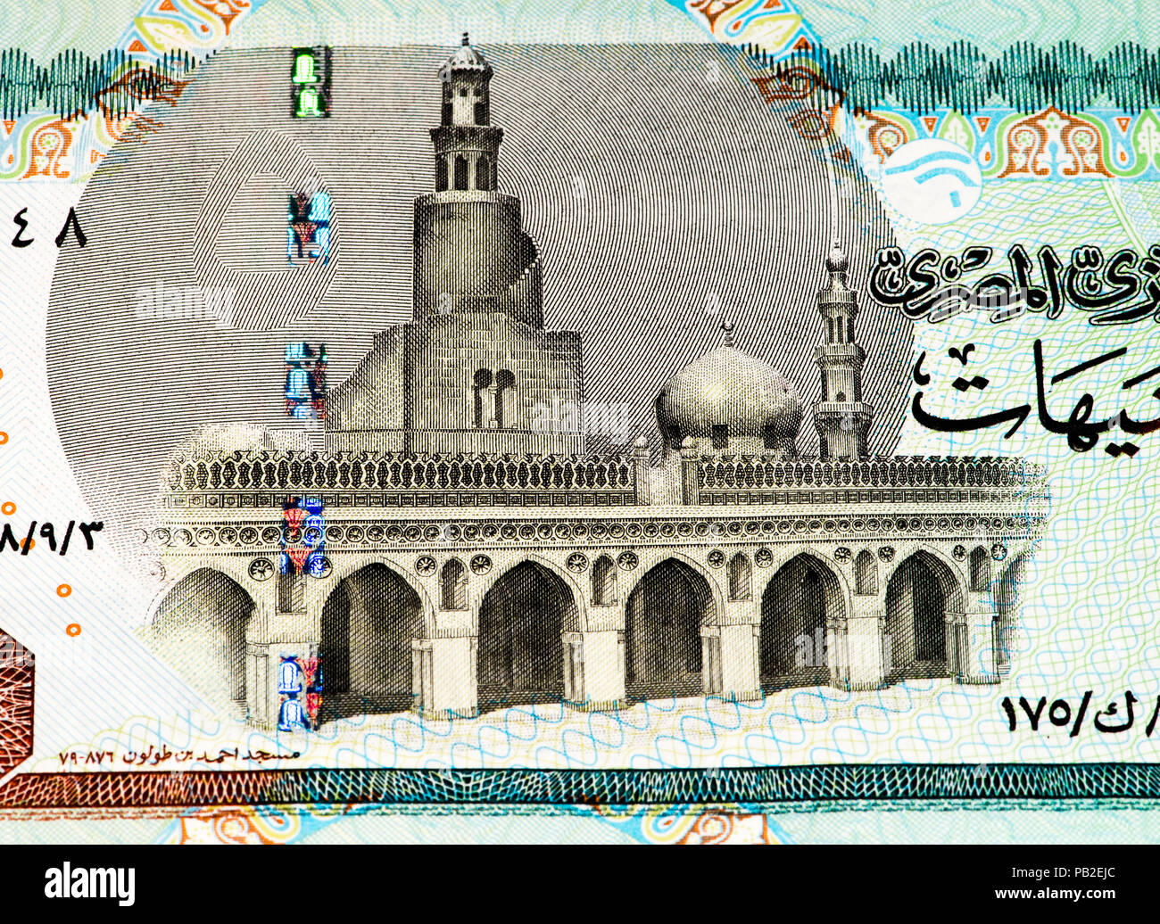 5 Egyptian pound bank note. Egyptian pound is the national currency of ...