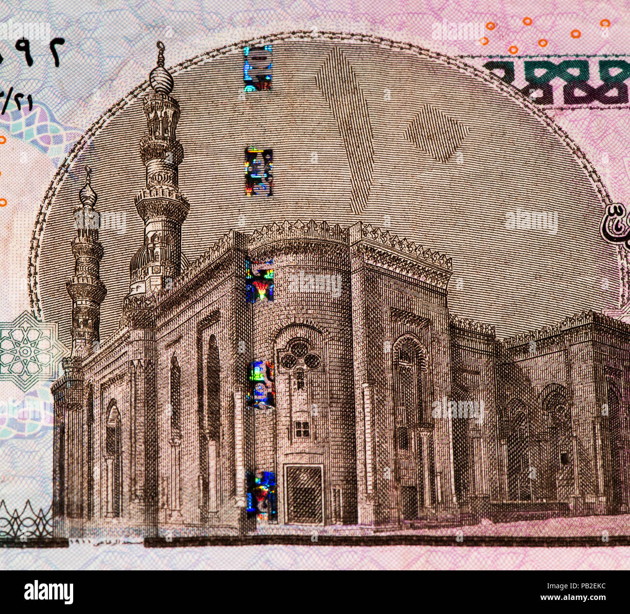 Egypt pound currency note sign hi-res stock photography and images - Alamy