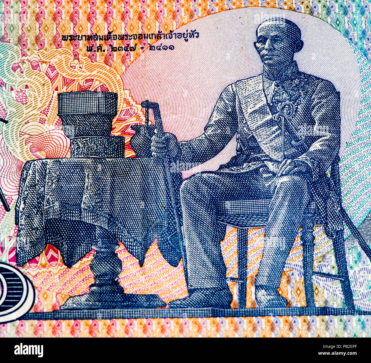 50 bath bank note. Bath is the national currency of Thailand Stock ...