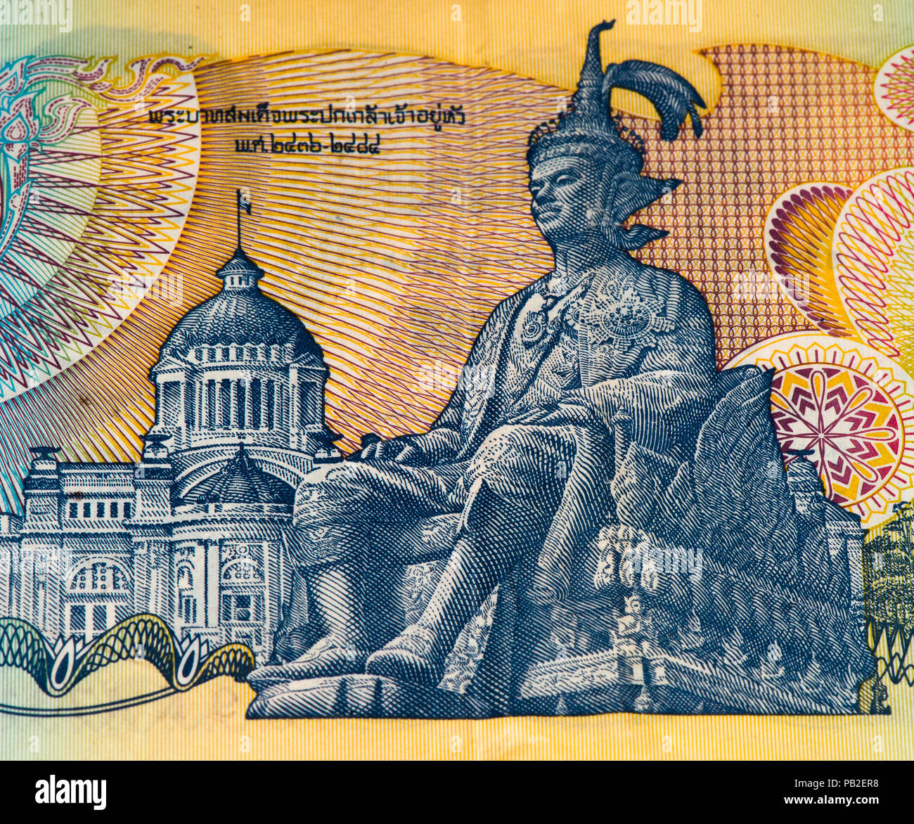VELIKIE LUKI, RUSSIA - JULY 30, 2015: 50 bath bank note. Bath is the ...
