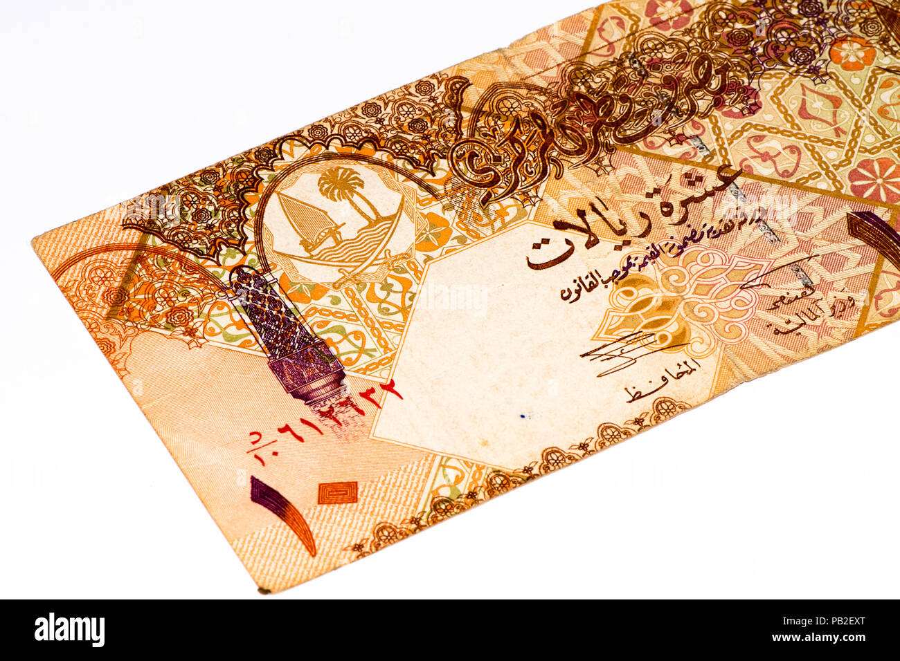 10 Riyals High Resolution Stock Photography and Images - Alamy