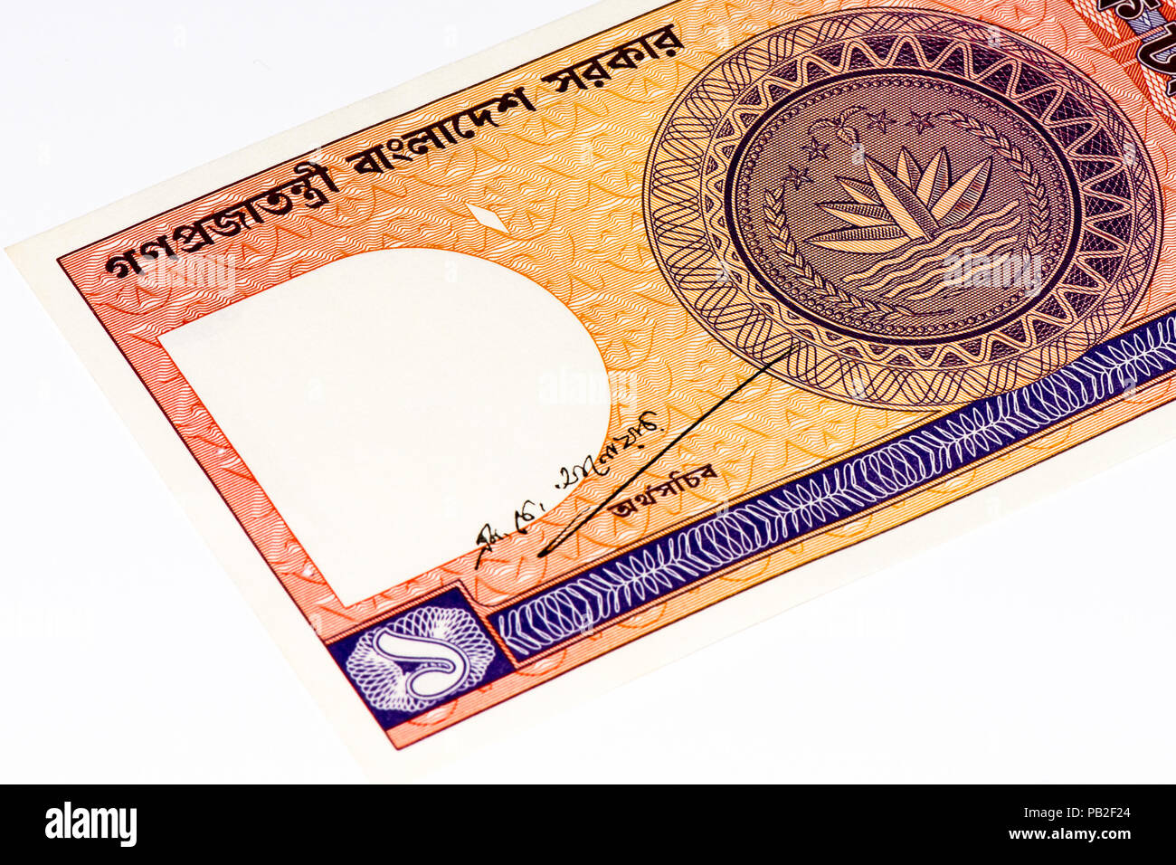 1 taka bank note. Taka is the national currency of Bangladesh Stock ...