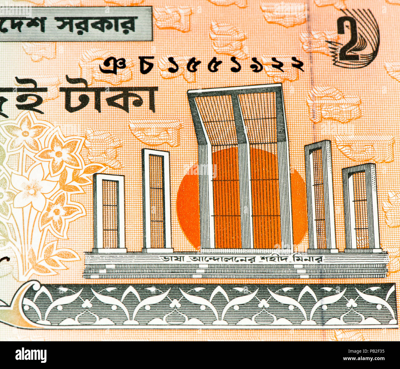 Bangladesh one taka bank note hi-res stock photography and images - Alamy