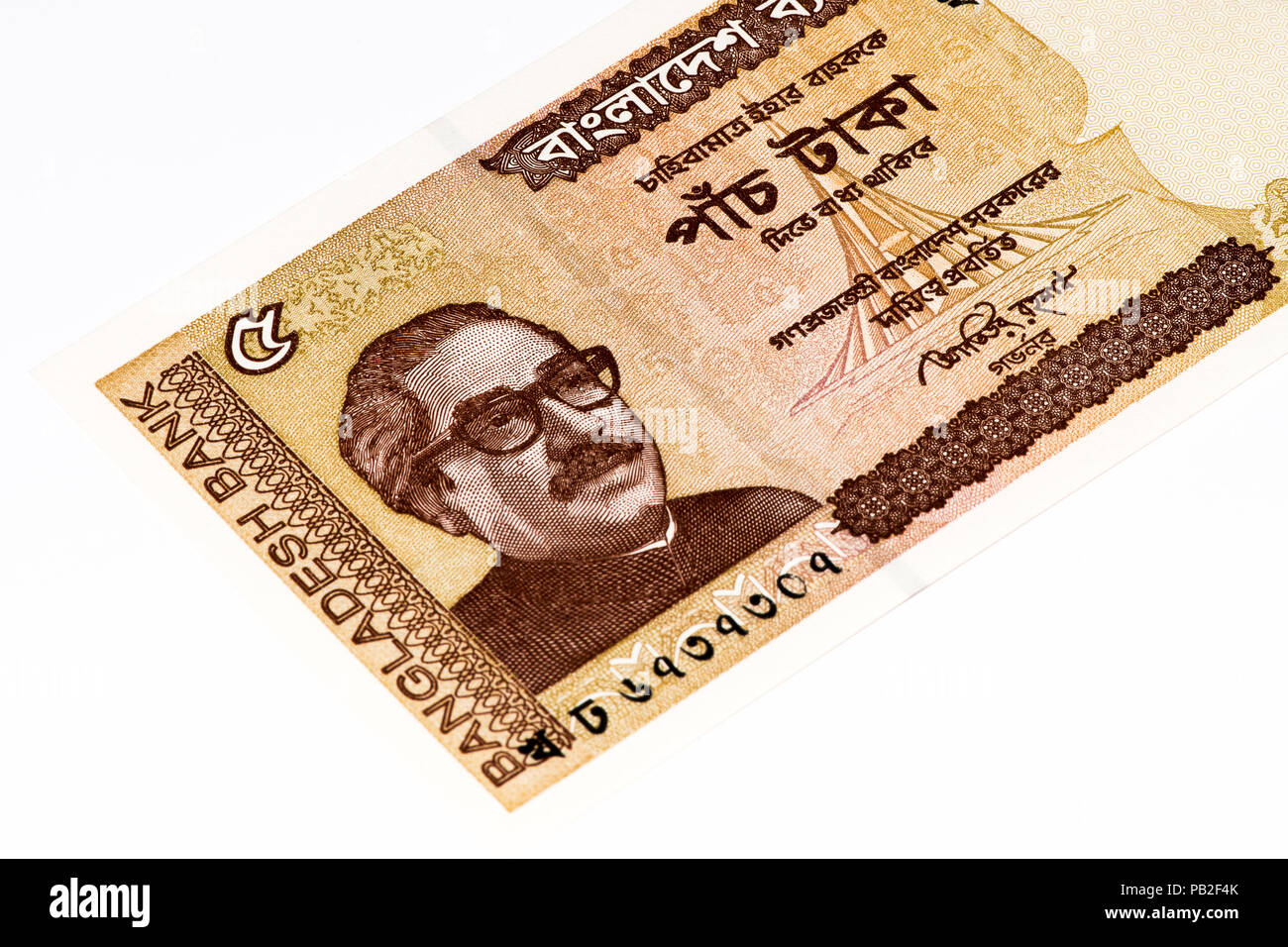 Bangladesh one taka bank note hi-res stock photography and images - Alamy