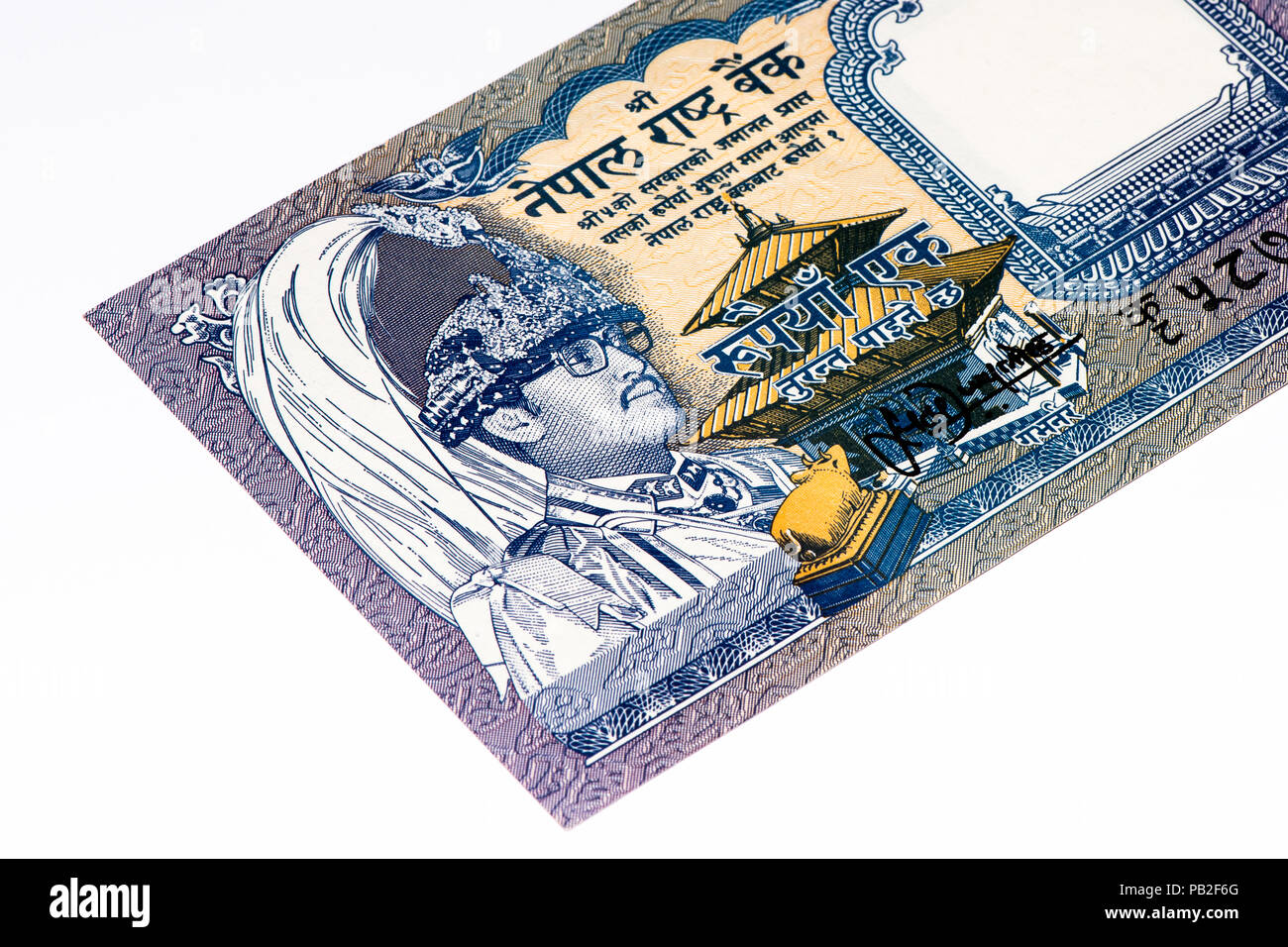 1 Nepalese rupee bank note. Nepalese rupee is the national currency of ...