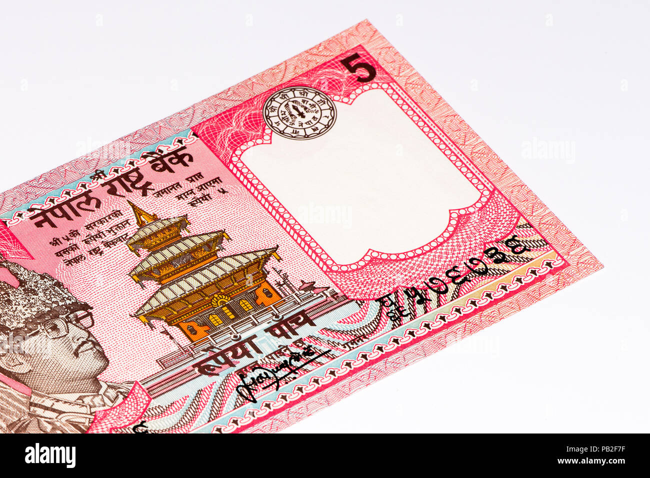 5 Nepalese rupee bank note. Nepalese rupee is the national currency of ...