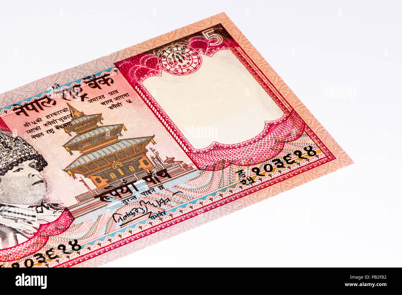 5 rupee note hi-res stock photography and images - Alamy