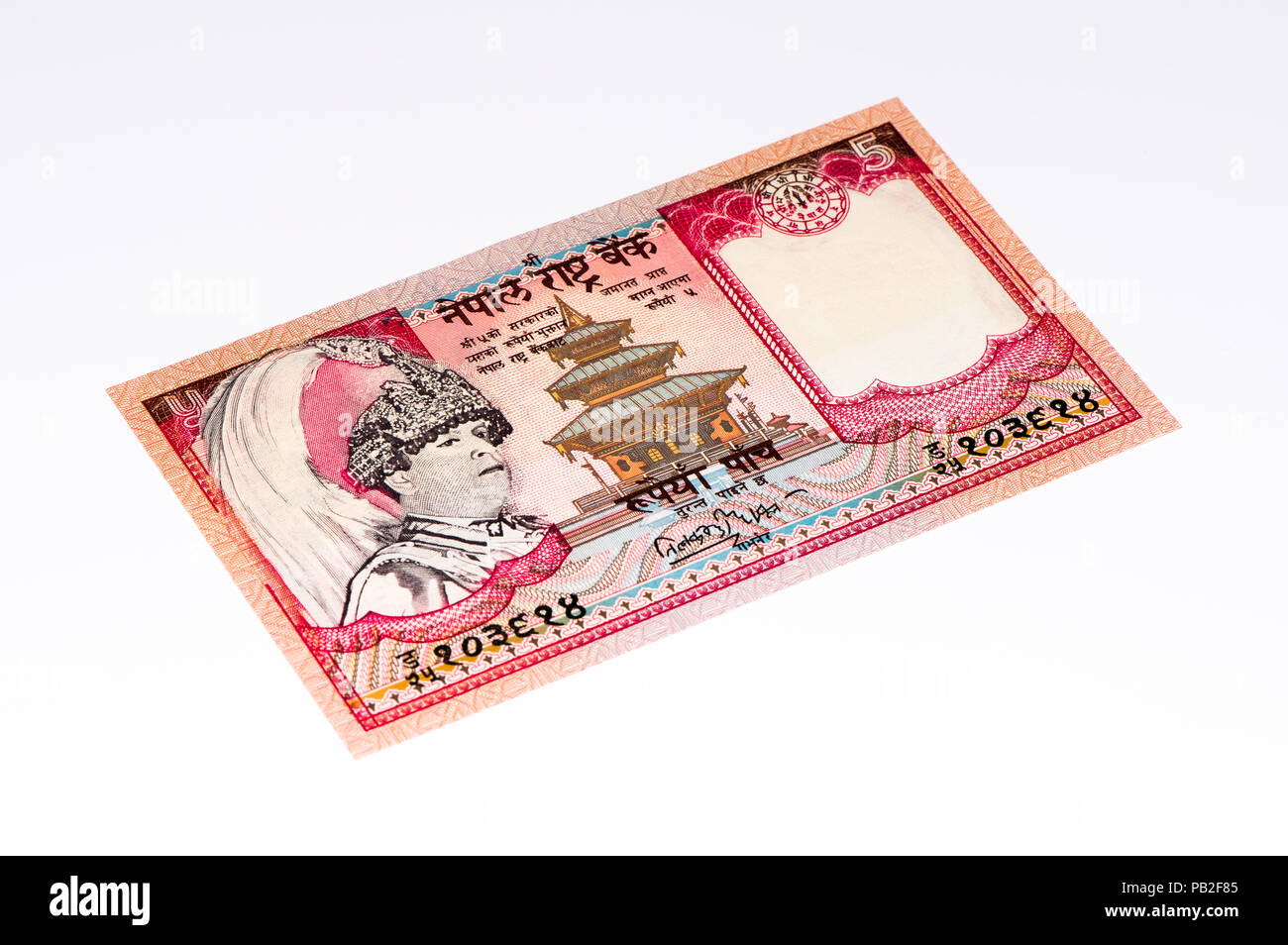 5 Nepalese rupee bank note. Nepalese rupee is the national currency of ...