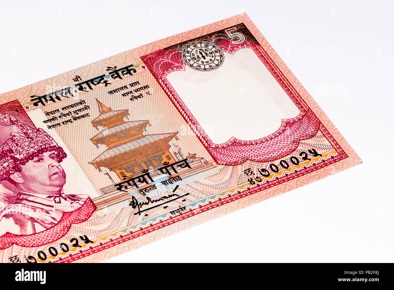 5 Nepalese rupee bank note. Nepalese rupee is the national currency of ...