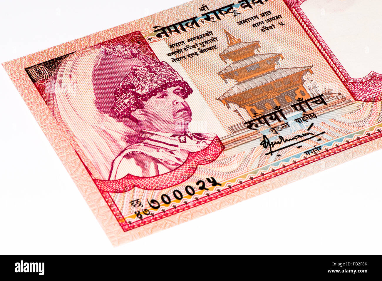 5 Nepalese rupee bank note. Nepalese rupee is the national currency of ...