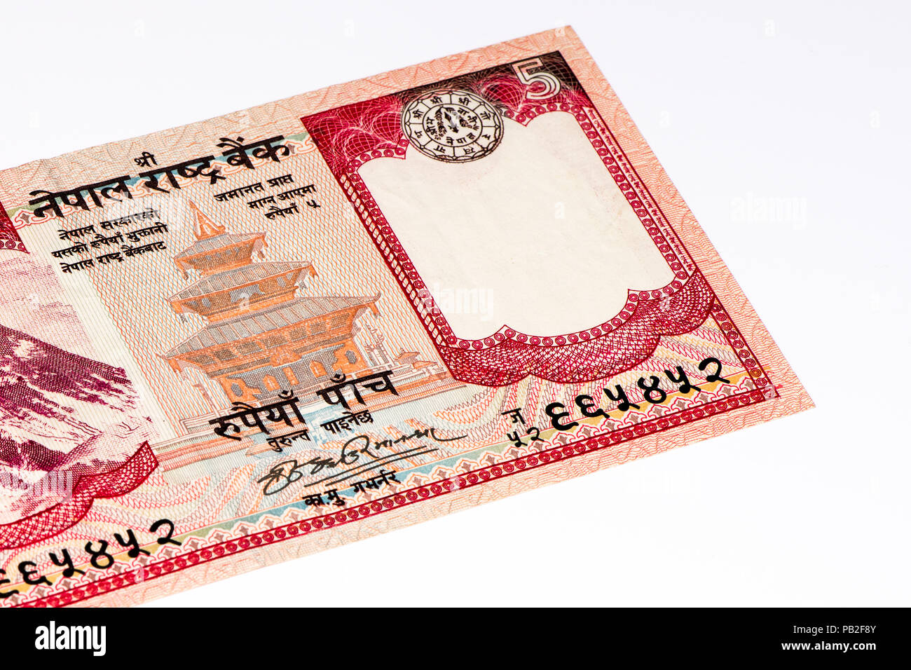 5 Nepalese rupee bank note. Nepalese rupee is the national currency of ...
