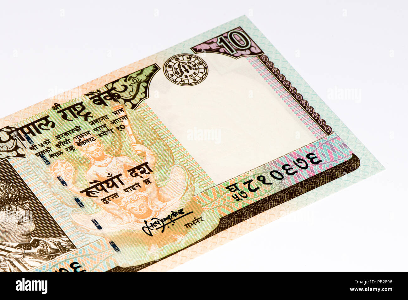 10 Nepalese rupee bank note. Nepalese rupee is the national currency of ...