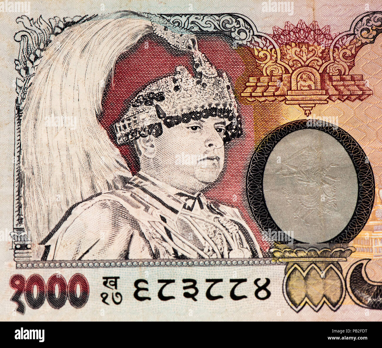 The nepalese rupee cash sign hi-res stock photography and images - Alamy