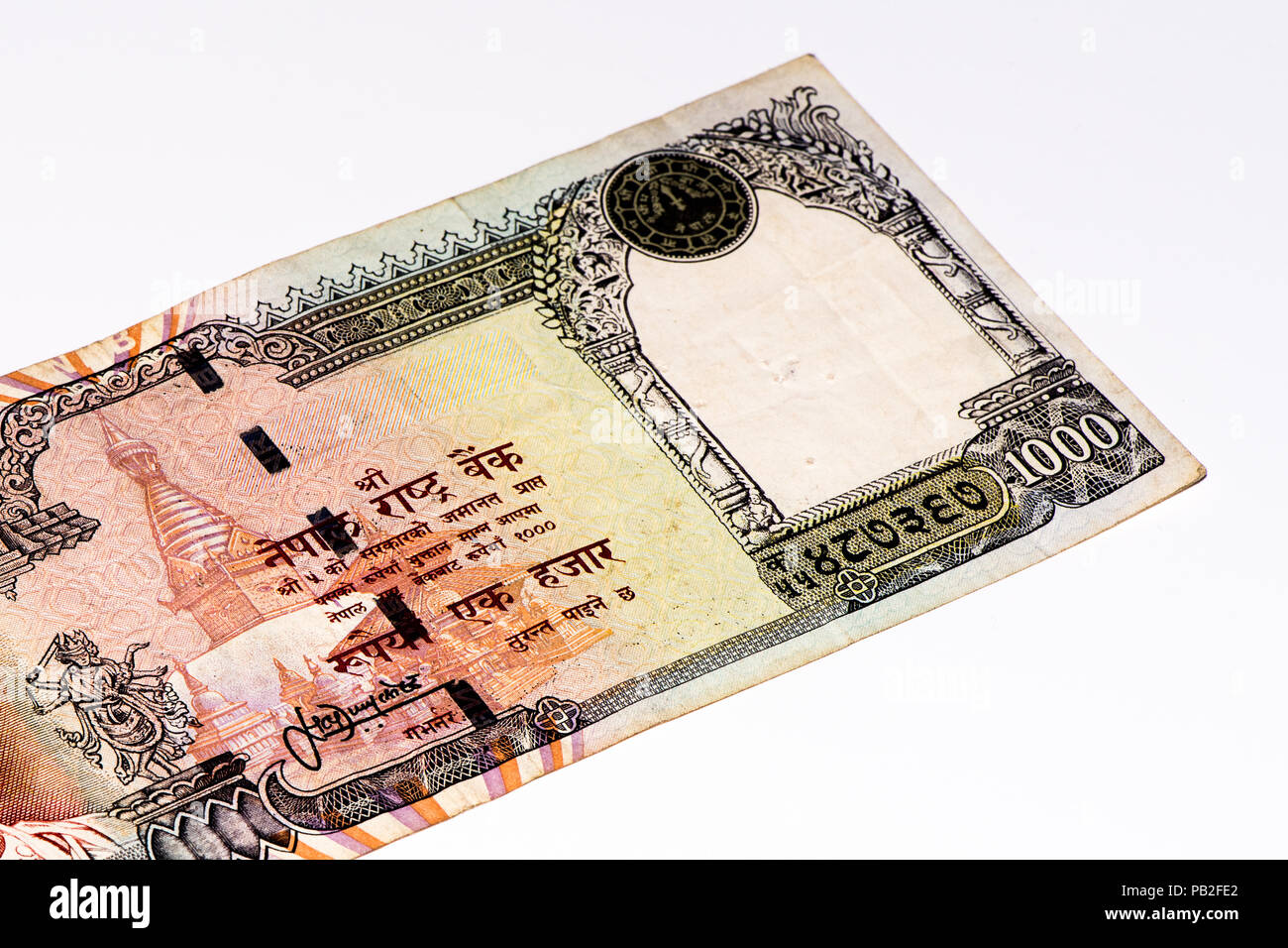The nepalese rupee cash sign hi-res stock photography and images - Alamy