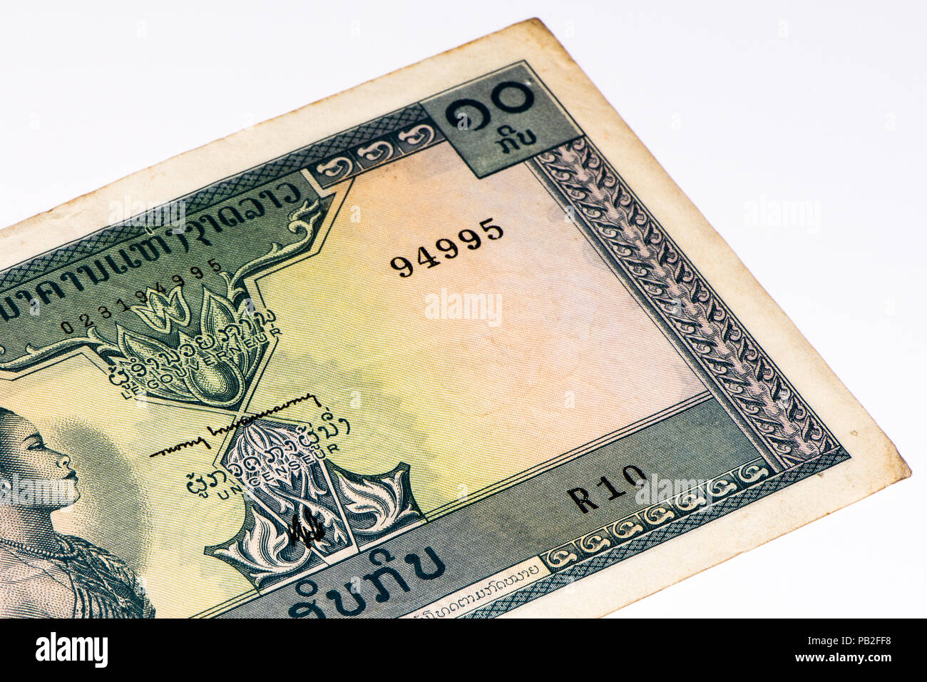 5 kip bank note. Kip is the national currency of Laos Stock Photo - Alamy
