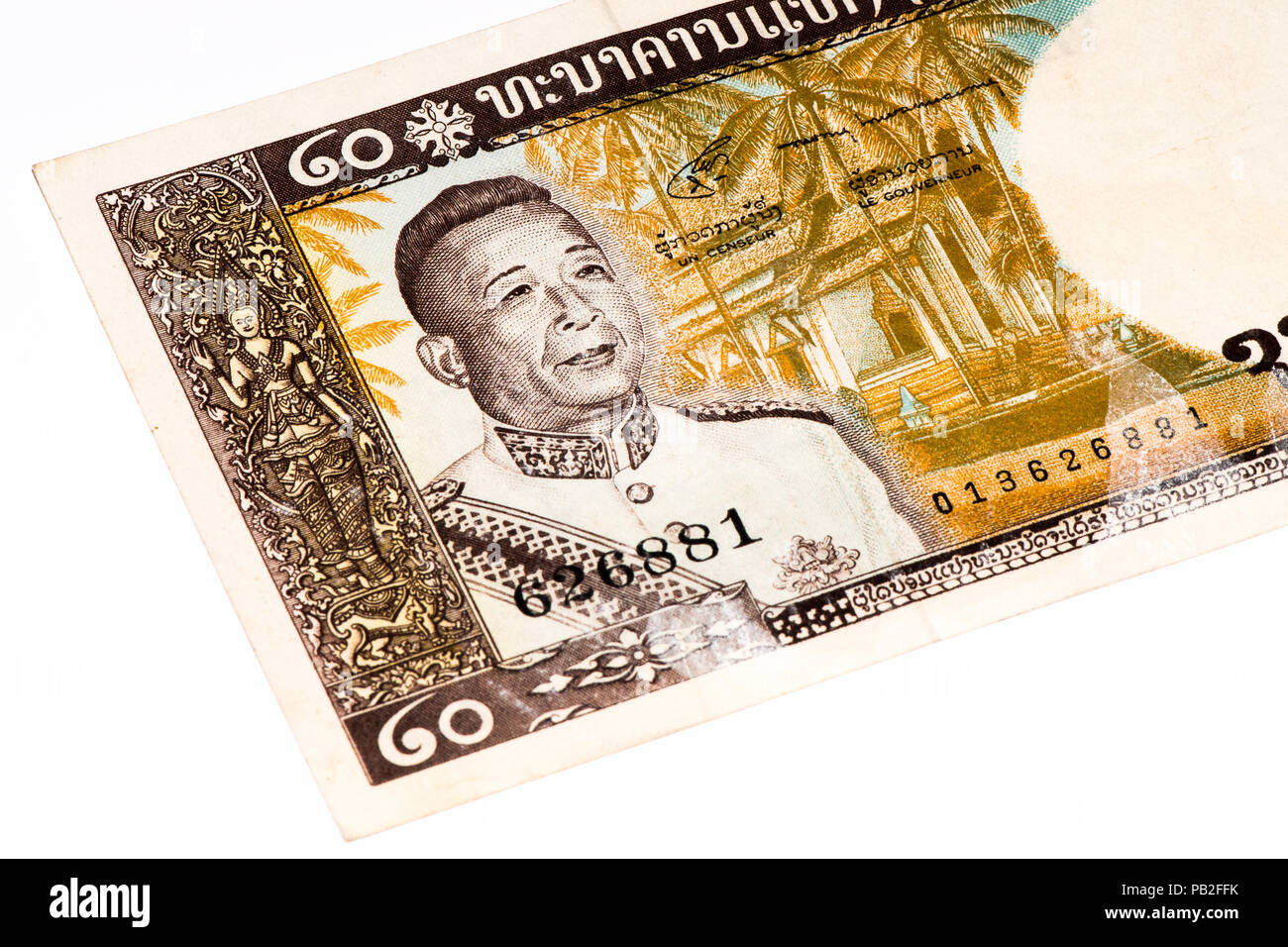 Laos kip currency note sign hi-res stock photography and images - Alamy