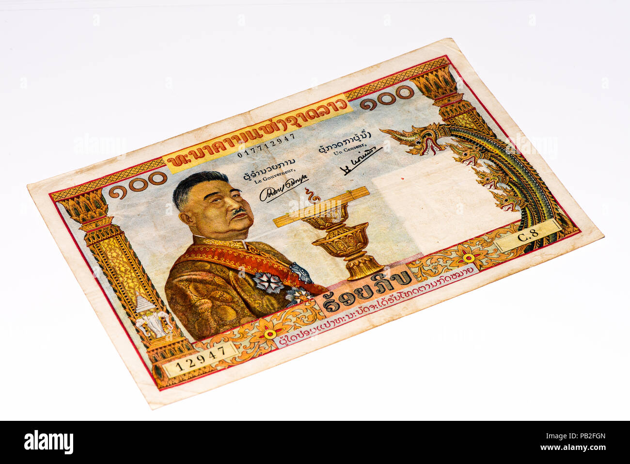 100 kip bank note. Kip is the national currency of Laos Stock Photo - Alamy