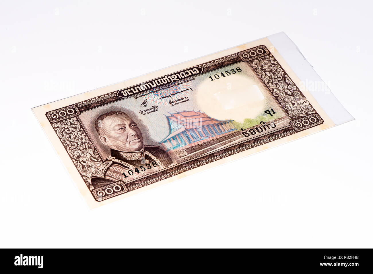 100 kip bank note. Kip is the national currency of Laos Stock Photo - Alamy
