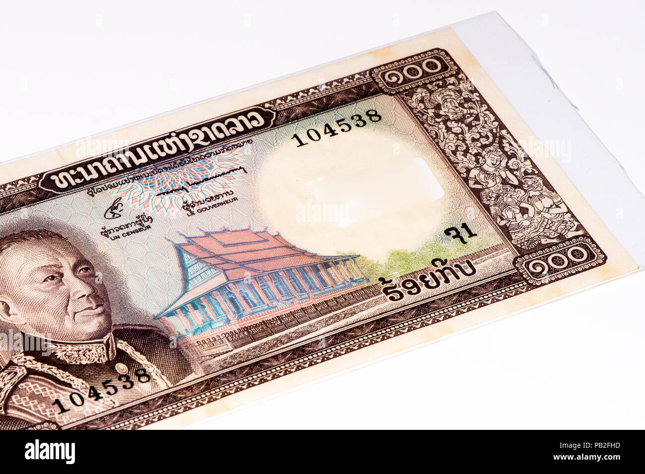 100 kip bank note. Kip is the national currency of Laos Stock Photo - Alamy