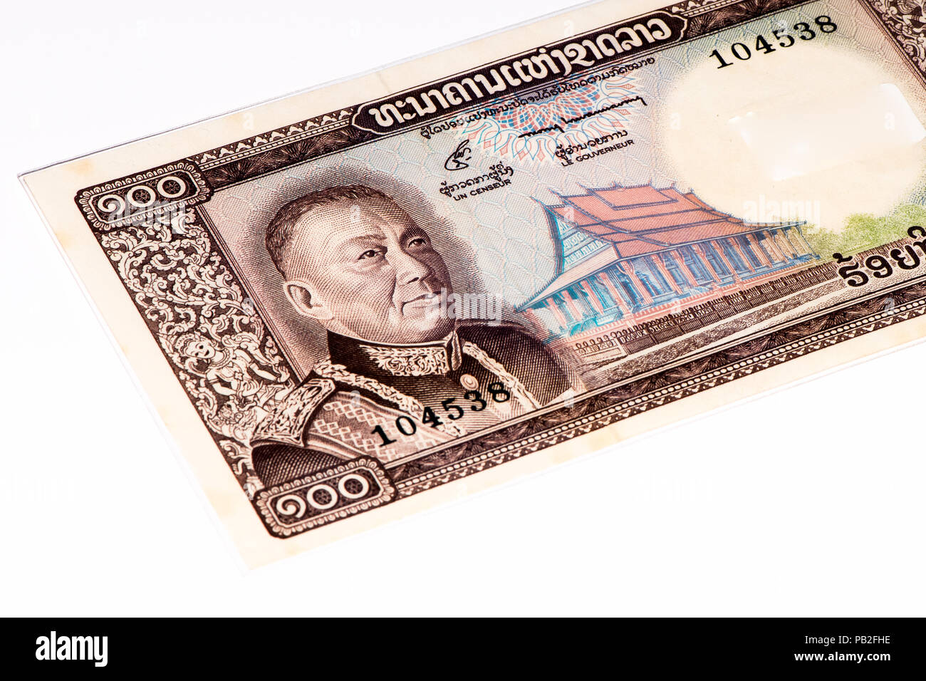 100 kip bank note. Kip is the national currency of Laos Stock Photo - Alamy