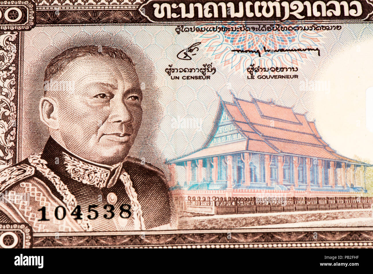 100 kip bank note. Kip is the national currency of Laos Stock Photo - Alamy