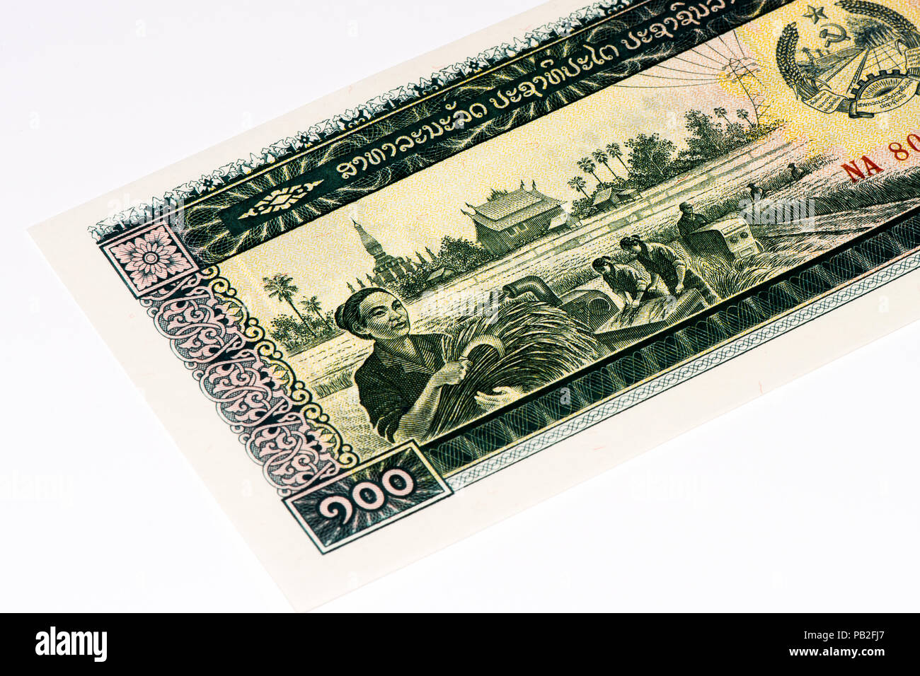 200 kip bank note. Kip is the national currency of Laos Stock Photo - Alamy