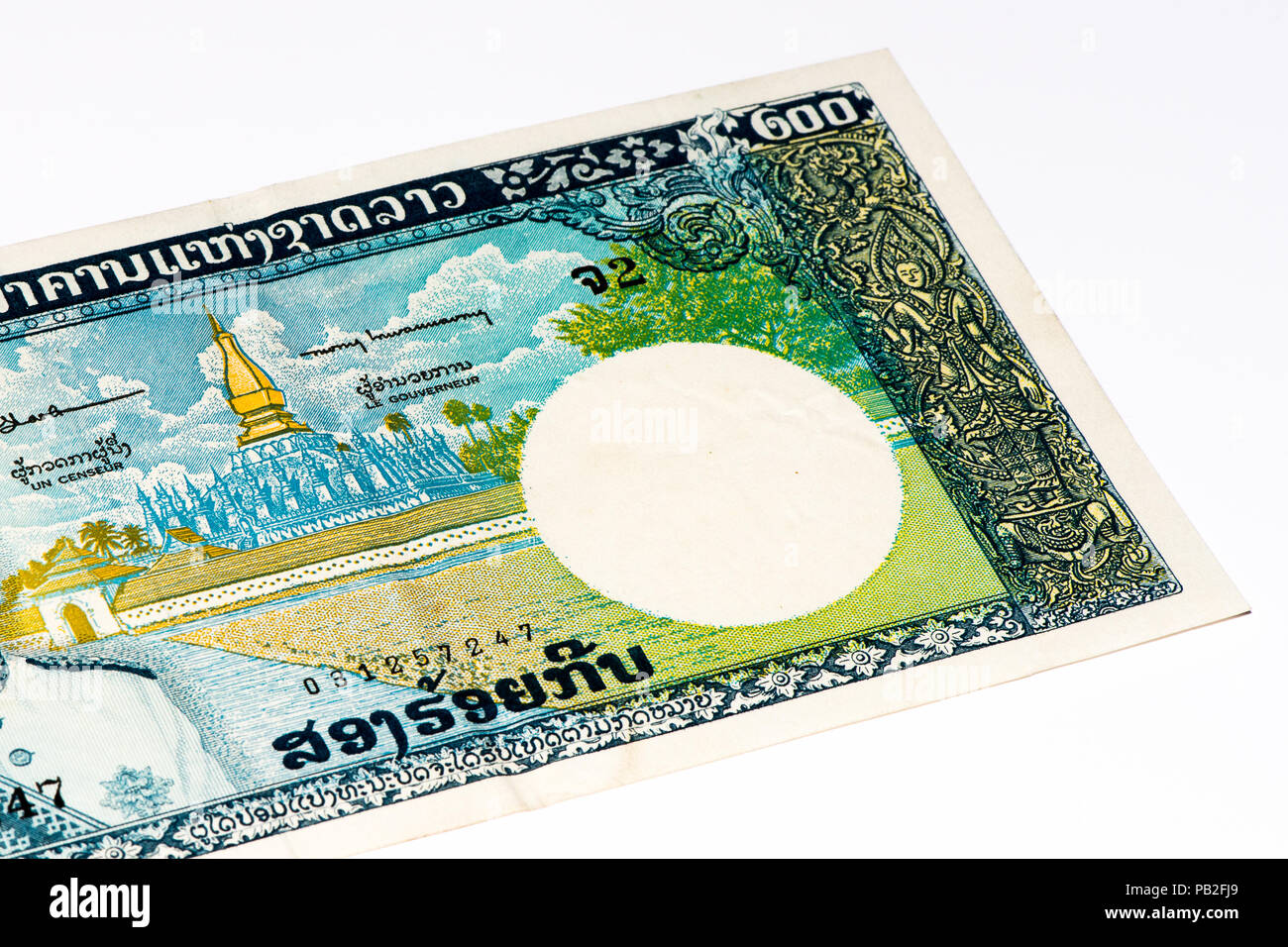 200 kip bank note. Kip is the national currency of Laos Stock Photo - Alamy