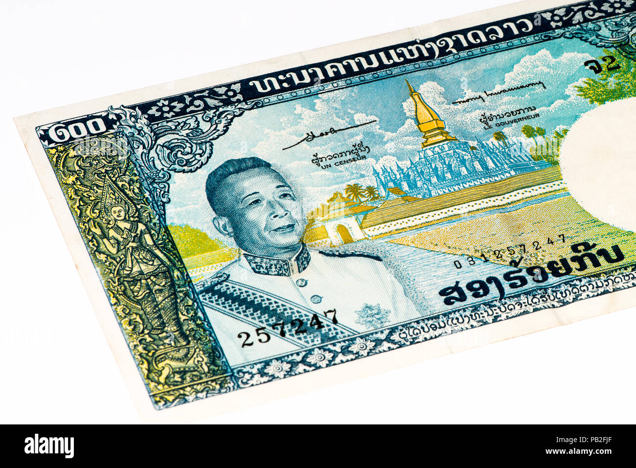 200 kip bank note. Kip is the national currency of Laos Stock Photo - Alamy