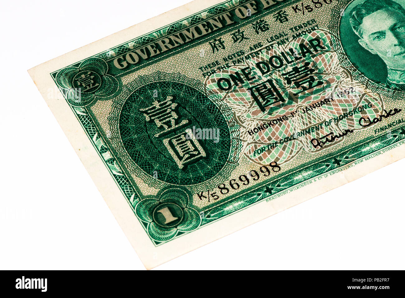 1 Hong Kong dollar bank note. Hong Kong dollar is the national currency ...