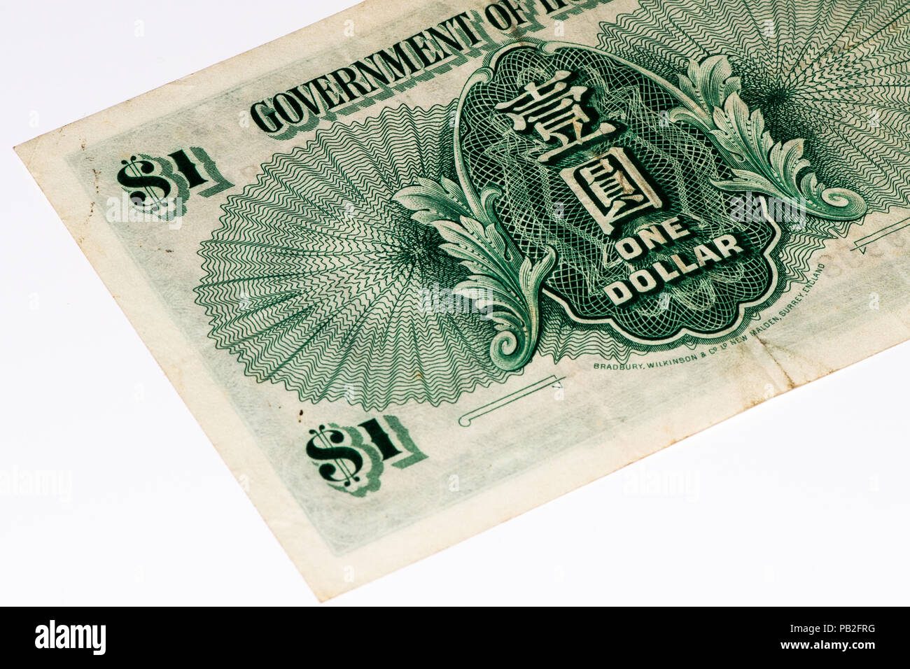 1 Hong Kong dollar bank note. Hong Kong dollar is the national currency ...