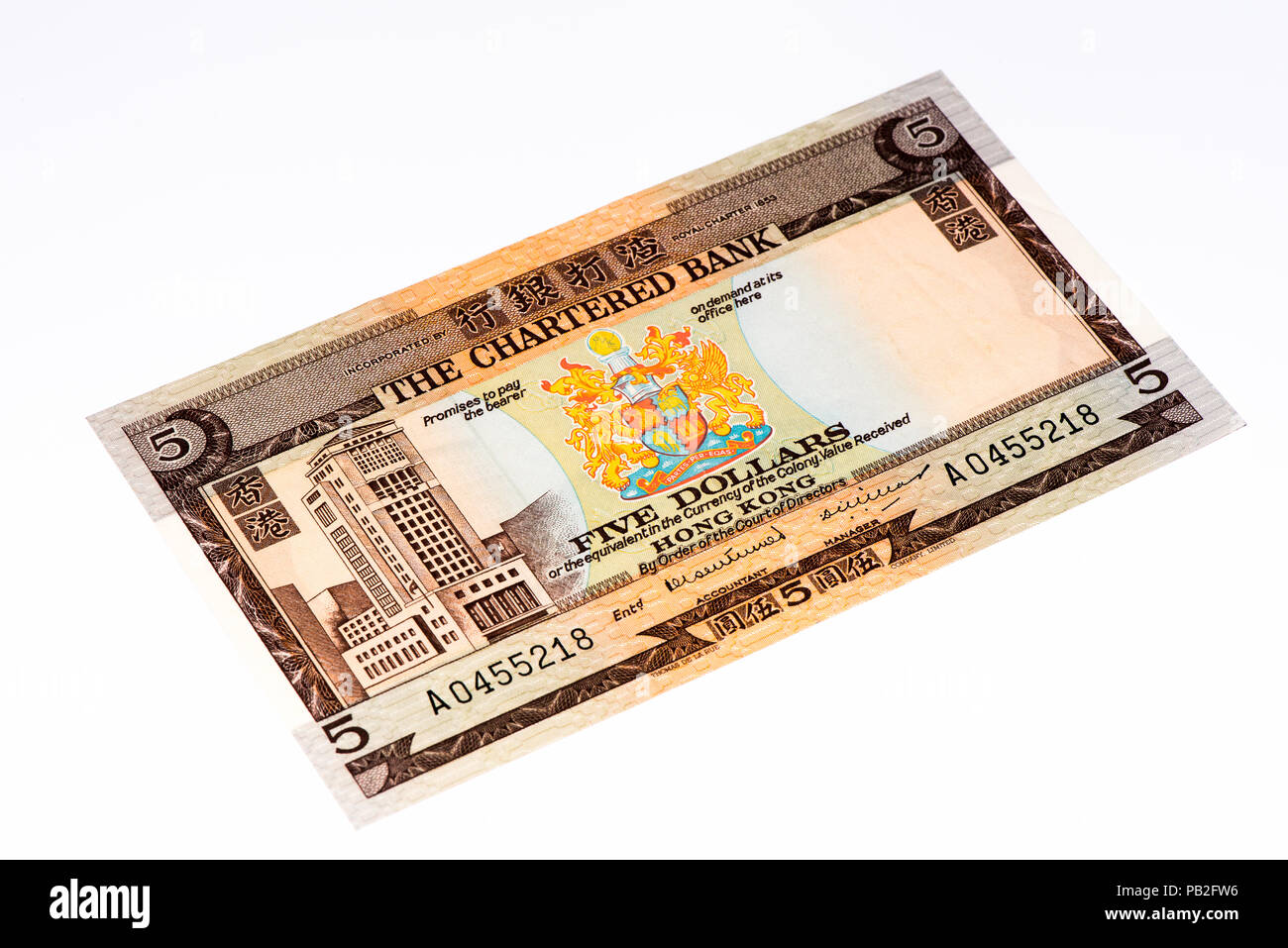 5 Hong Kong dollar bank note. Hong Kong dollar is the national currency ...