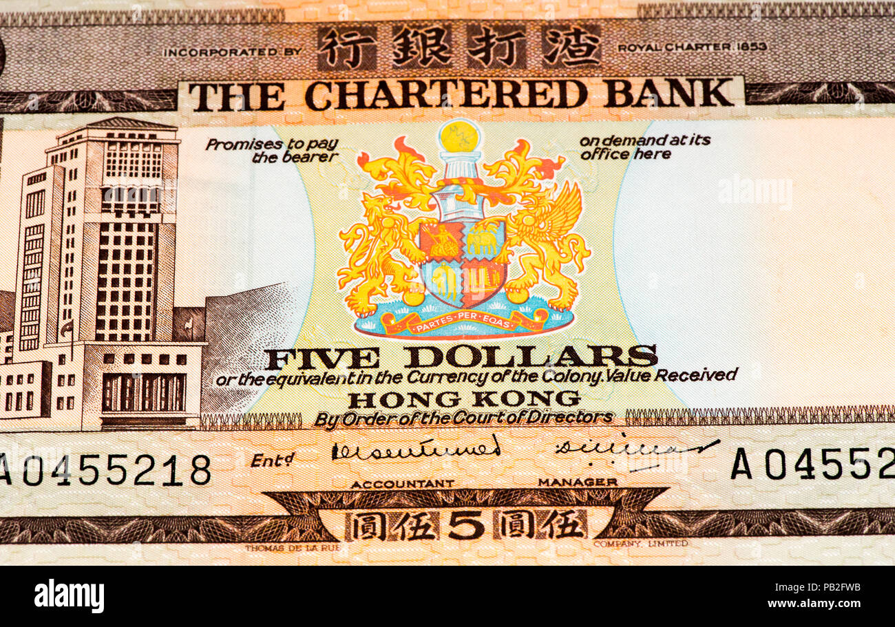 5 Hong Kong dollar bank note. Hong Kong dollar is the national currency ...
