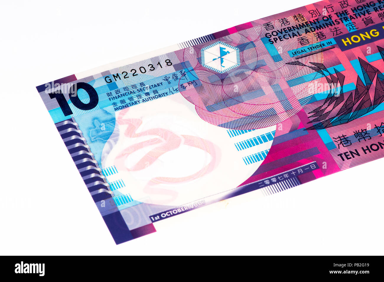 10 Hong Kong dollar bank note. Hong Kong dollar is the national ...