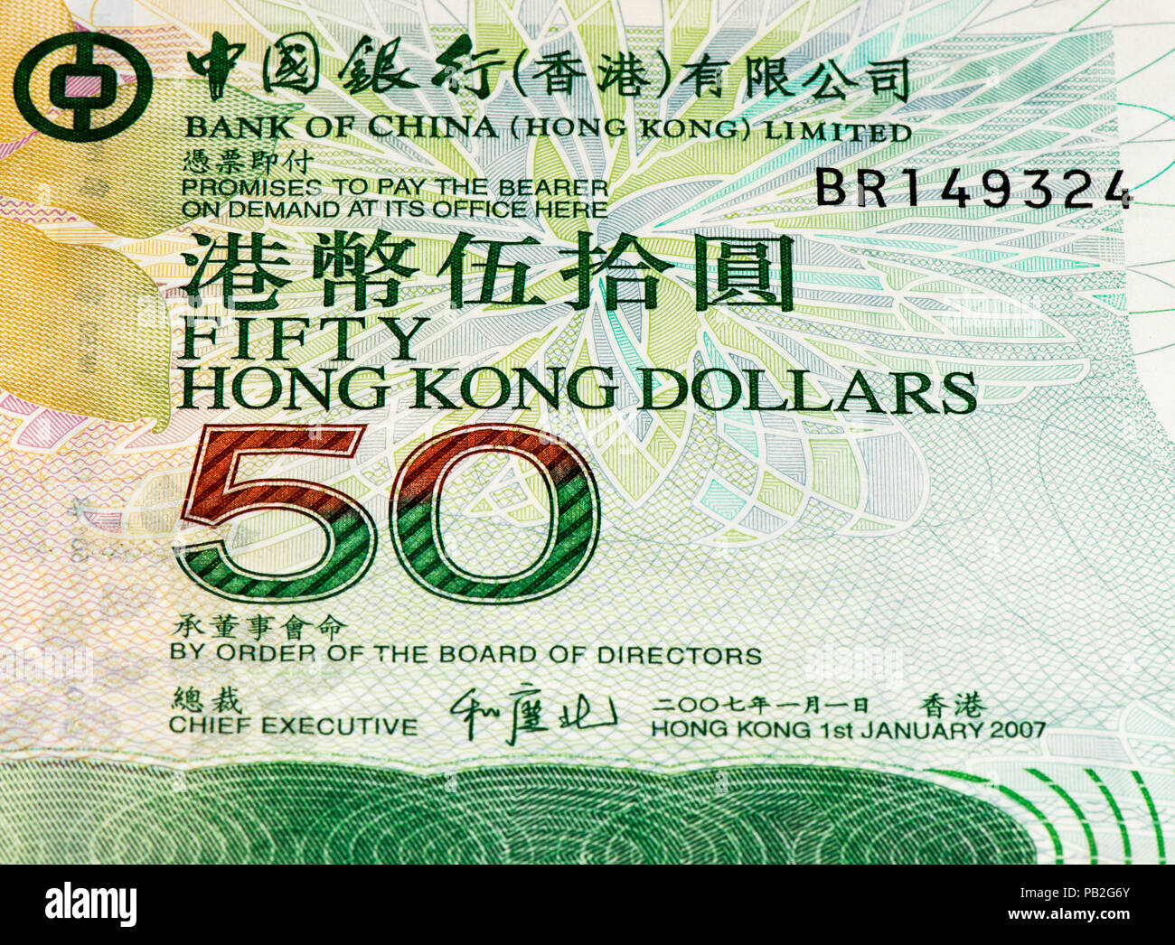 50 Hong Kong dollar bank note. Hong Kong dollar is the national ...