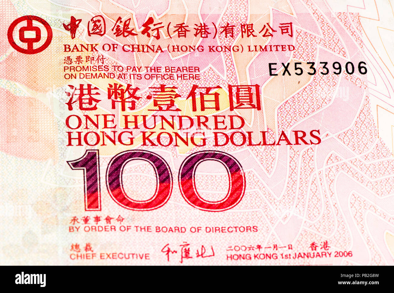 100 Hong Kong Dollar Bank Note Hong Kong Dollar Is The National 100 Hong Kong Dollar Bank Note Hong Kong Dollar Is The National