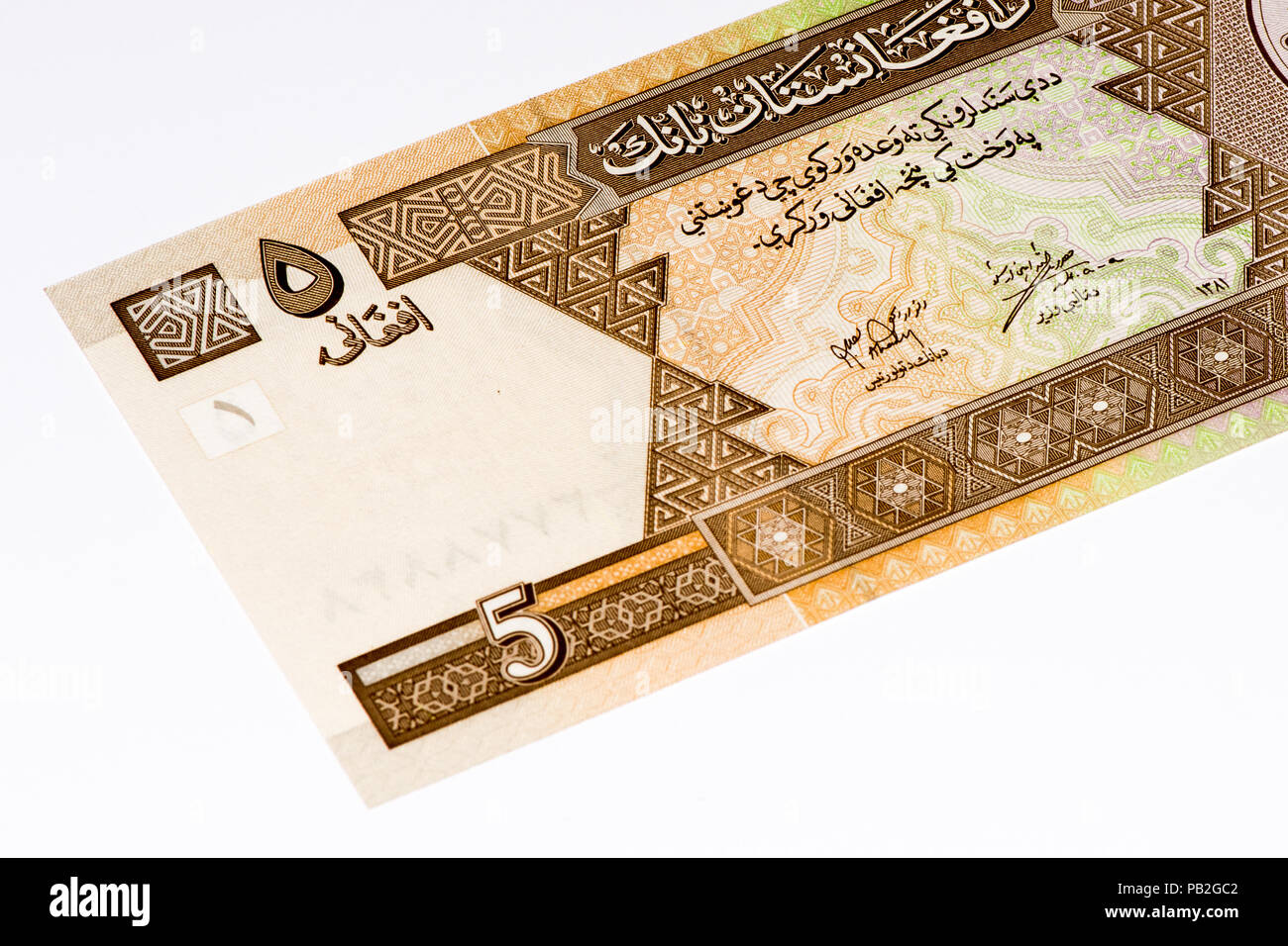 5 afghani bank note. Afghani is the national currency of Afghanistan ...