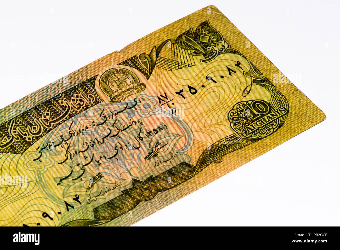 10 afghani bank note. Afghani is the national currency of Afghanistan ...