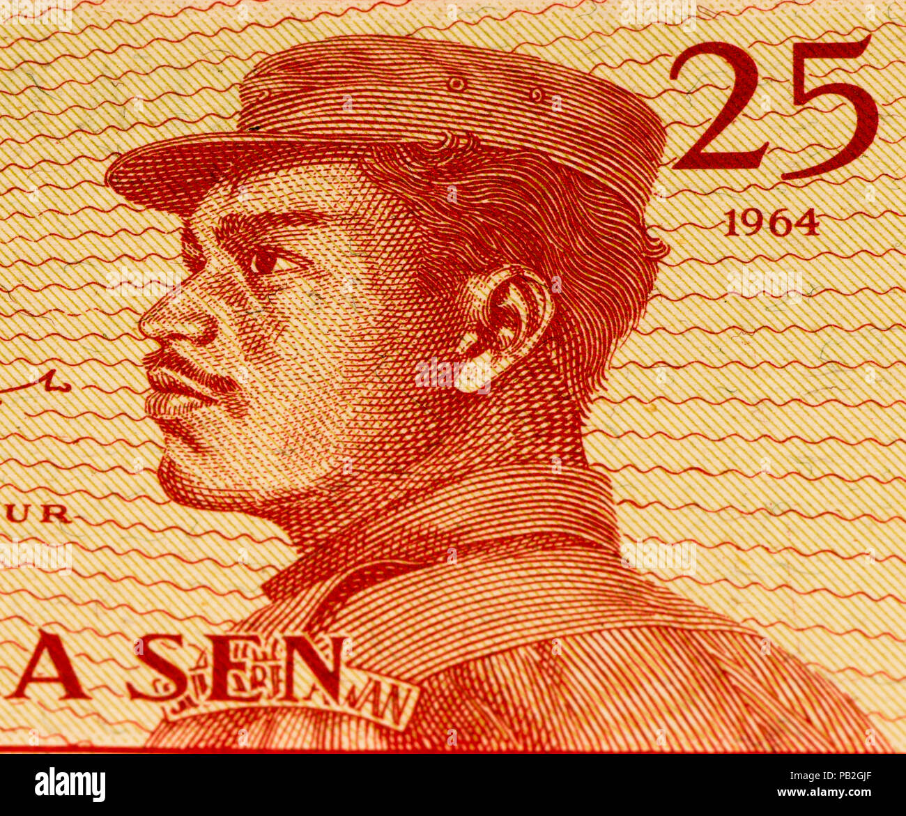 Indonesian sen hi-res stock photography and images - Alamy