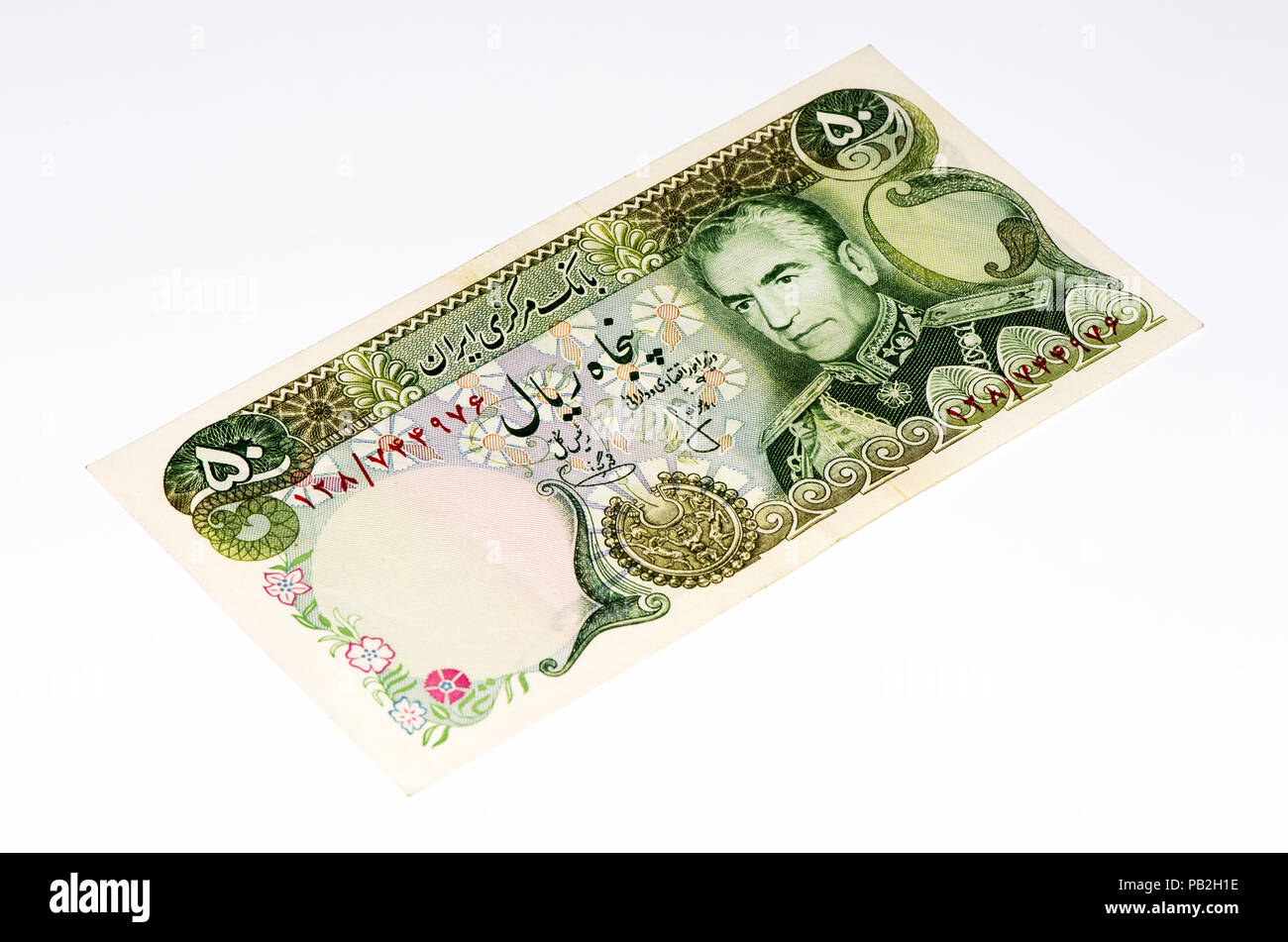50 Iranian rials bank note. Rial is the national currency of Iran Stock ...