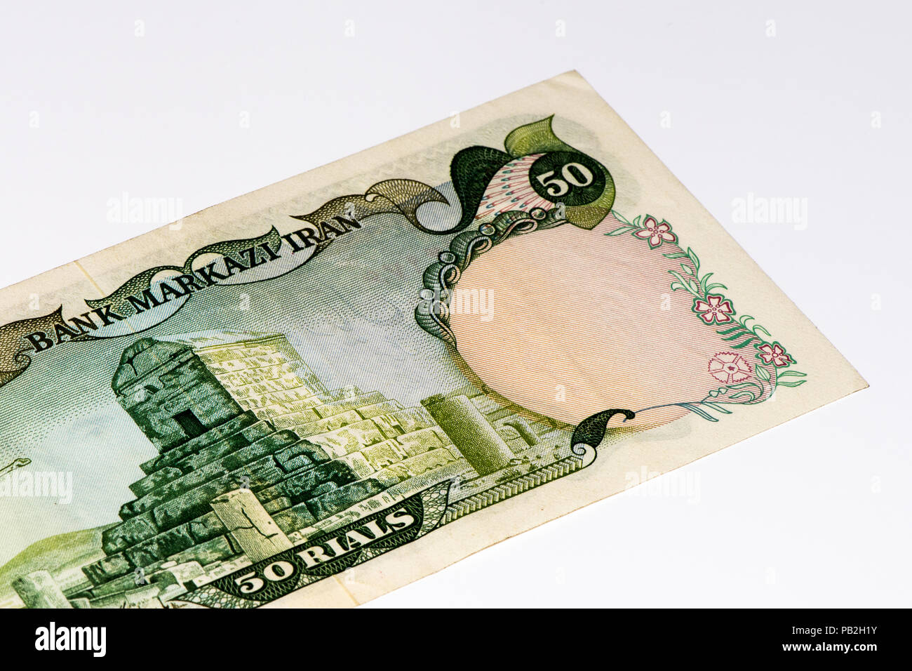 50 Rial High Resolution Stock Photography and Images - Alamy