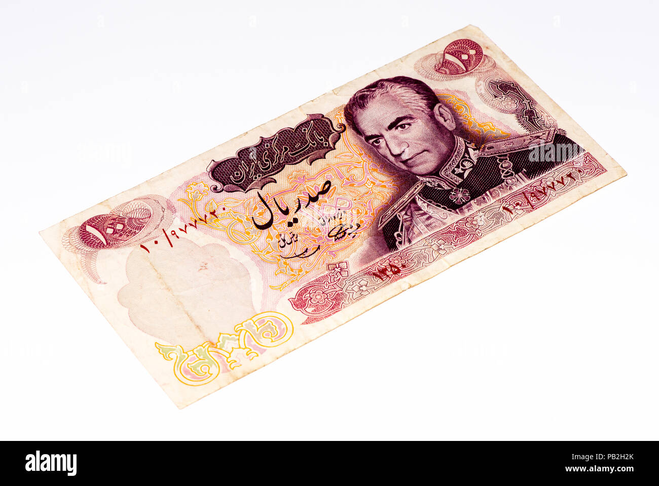 100 Iranian rials bank note. Rial is the national currency of Iran ...