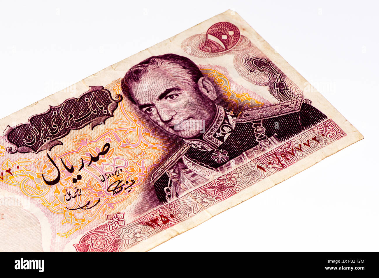 100 Iranian rials bank note. Rial is the national currency of Iran Stock Photo - Alamy