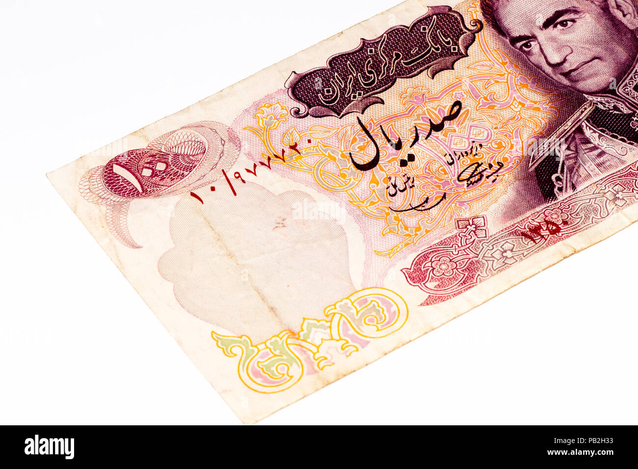 100 Iranian rials bank note. Rial is the national currency of Iran ...