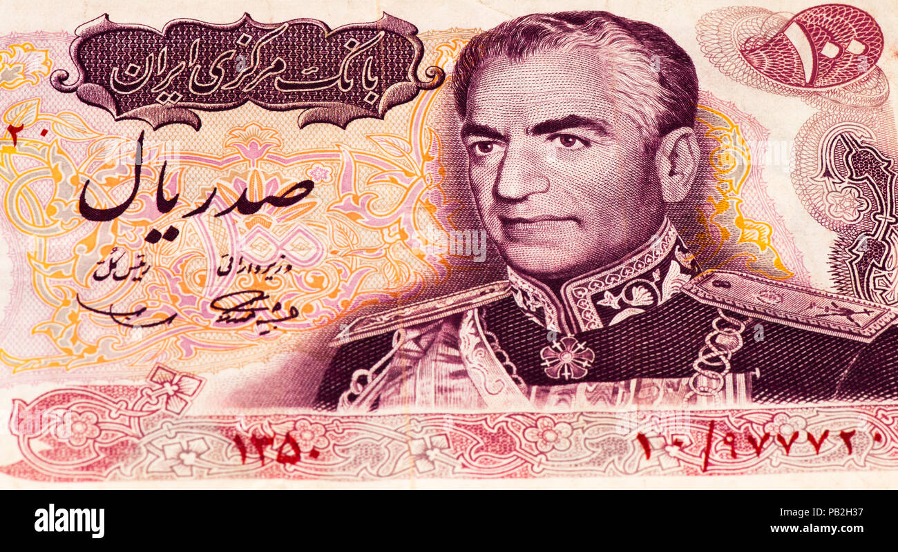 100 iranian rial hi-res stock photography and images - Alamy